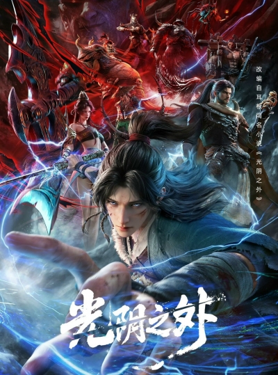 Аниме » Страница 2 » AniStar - все аниме на одном сайте в режиме онлайн